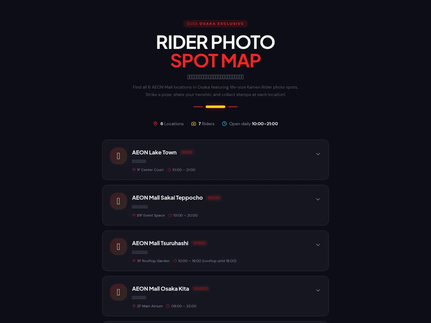 Rider Arcade Hub