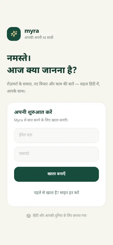 Myra Hindi AI Assistant