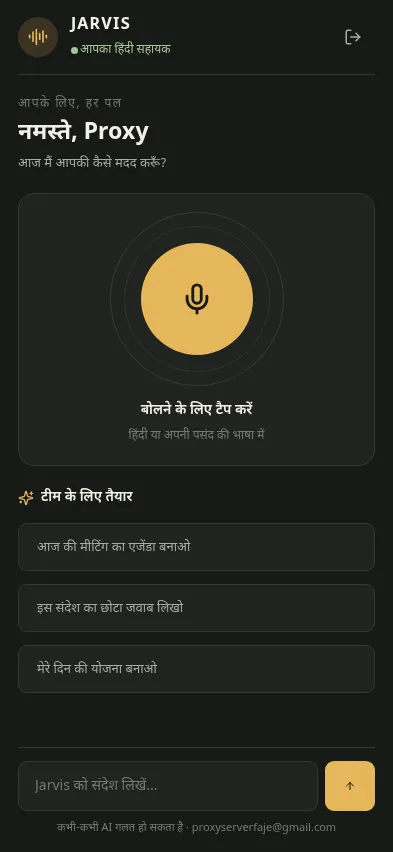 Hindi Jarvis Voice Assistant