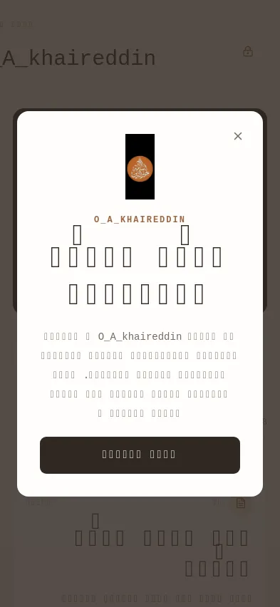 O_A_khaireddin