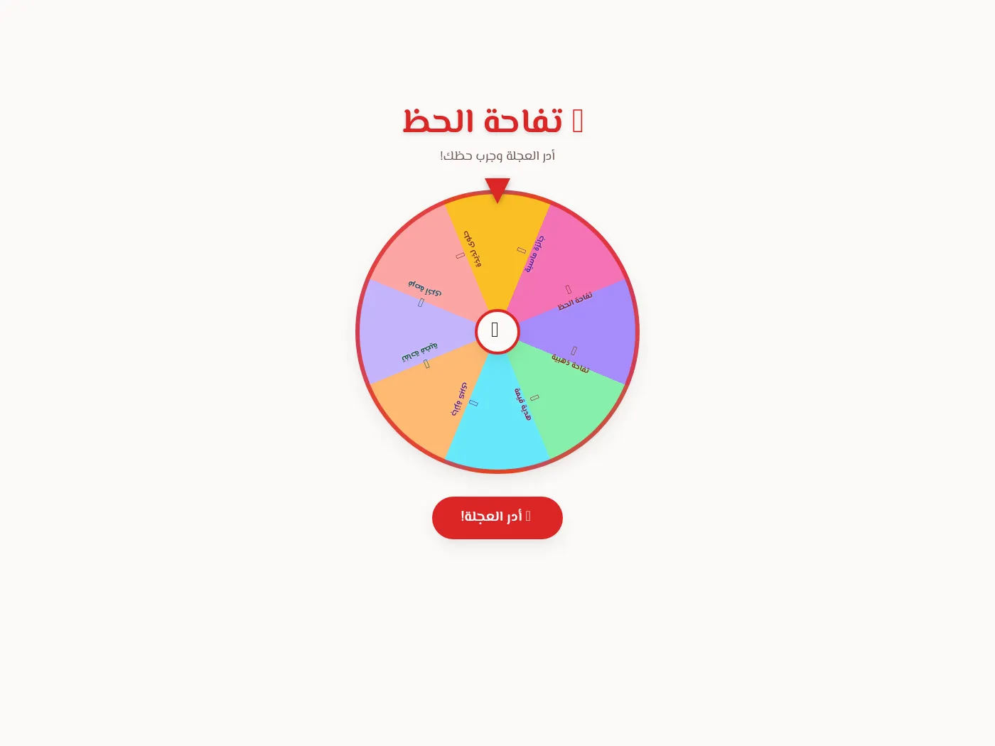 Lucky Apple Bot