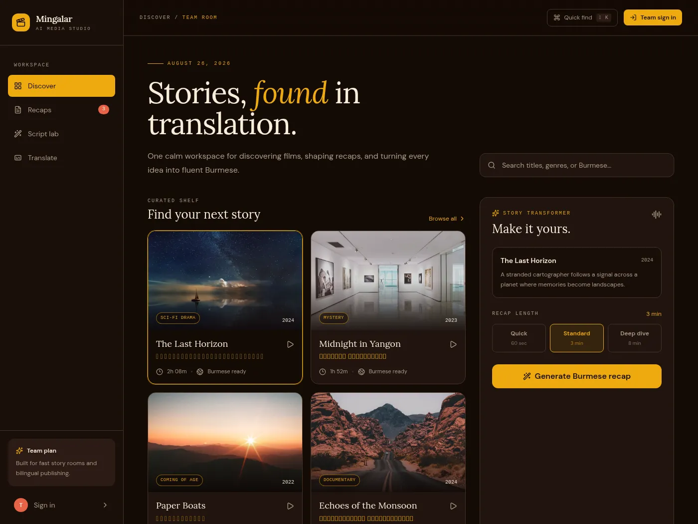 Burmese Movie AI Suite