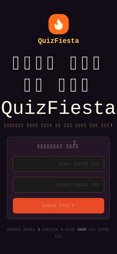 QuizFiesta Game App