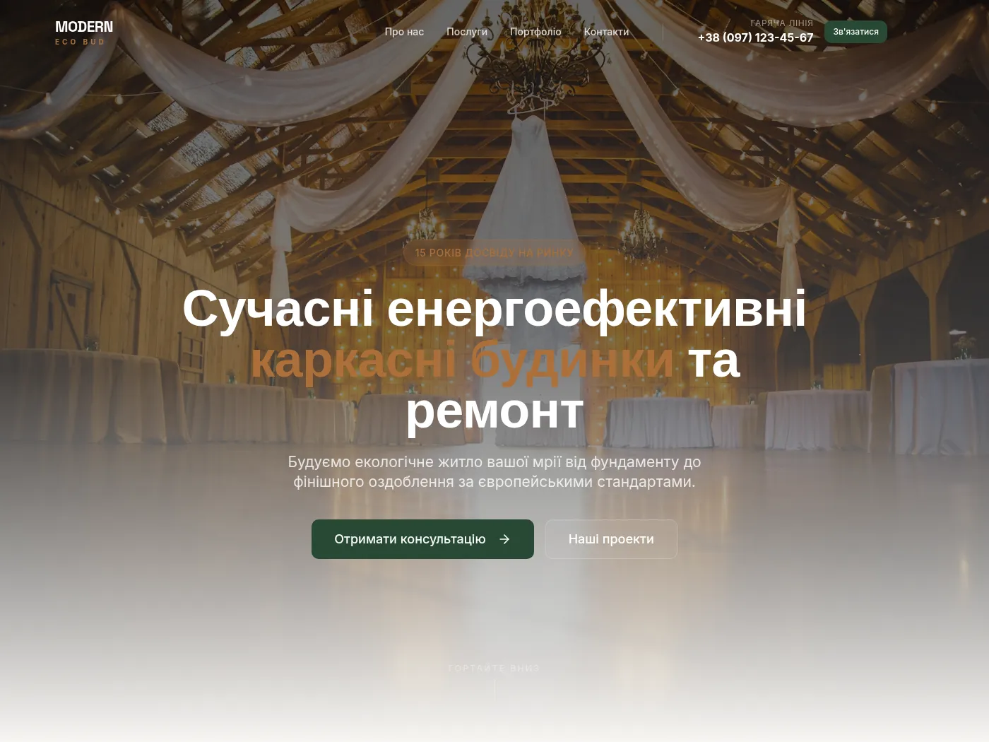 Modern Eco Bud Site