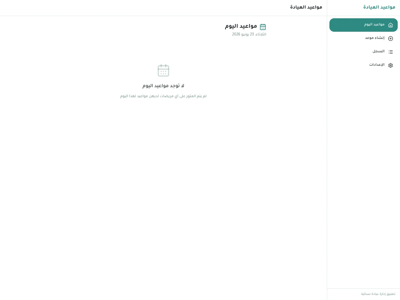 ملف+