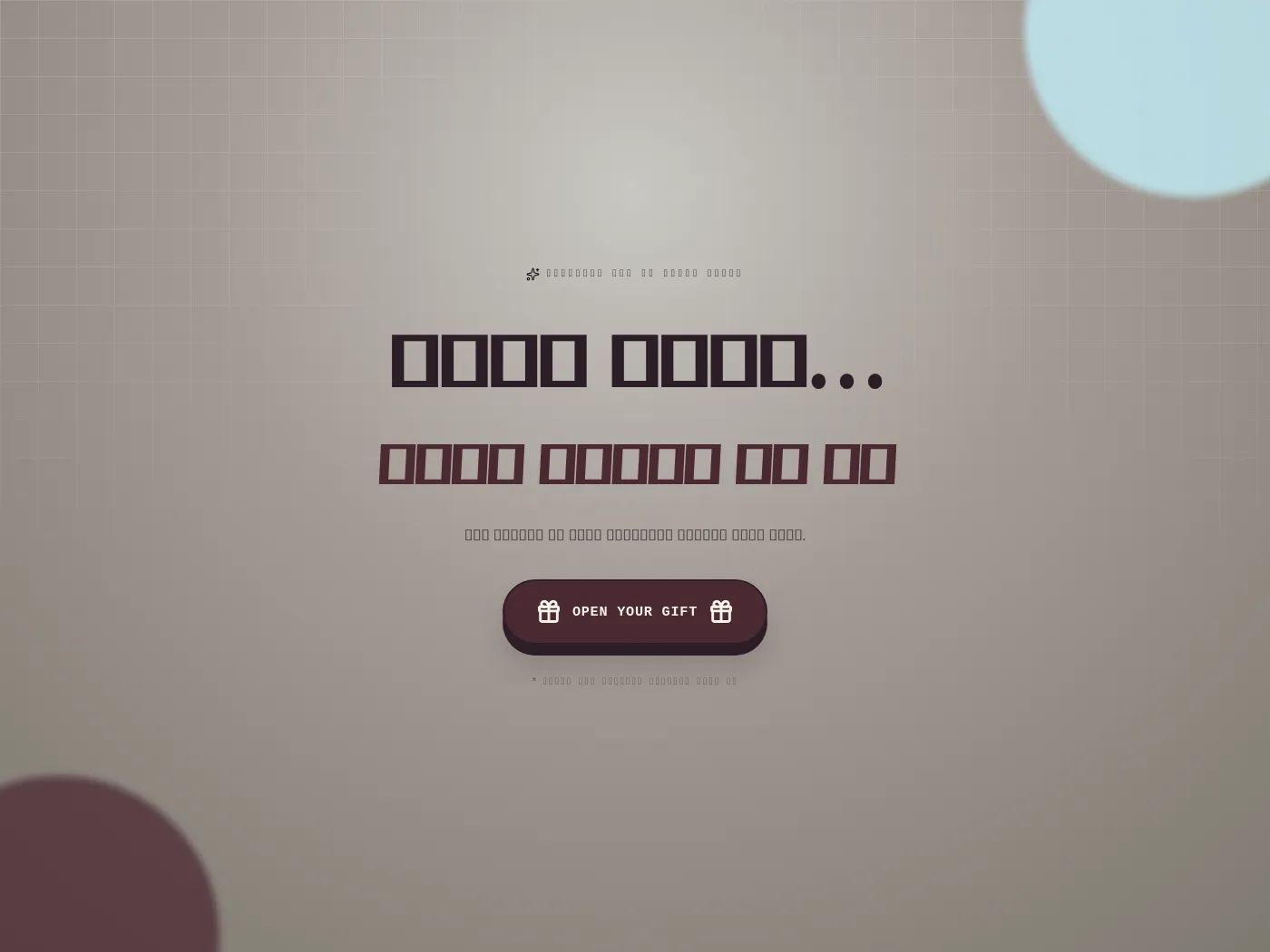Gift Reveal Prank Website