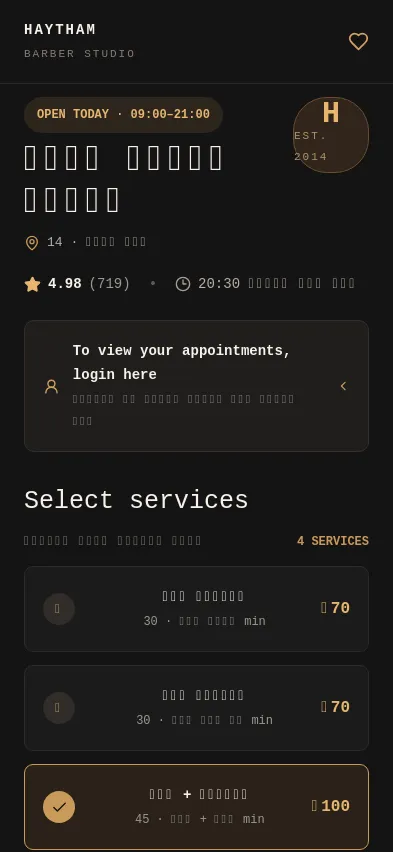 Barbershop Booking App