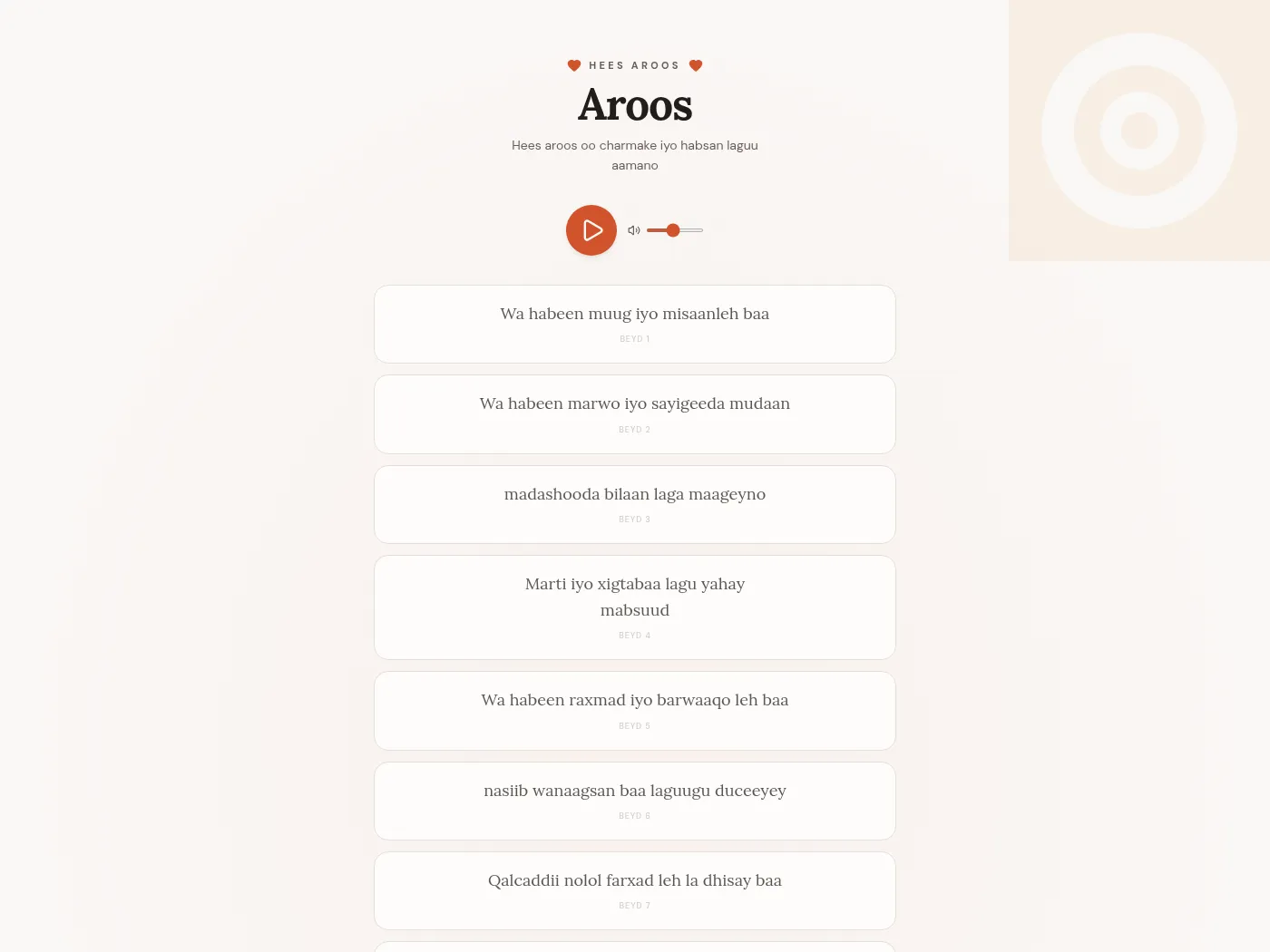 Somali Aroos Poem Page