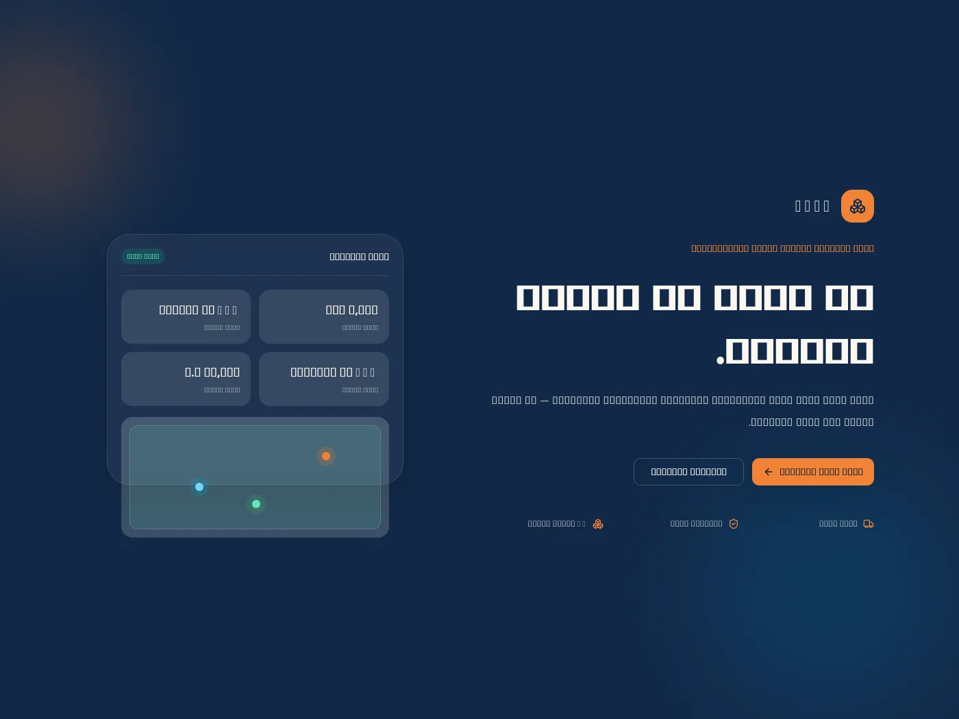 Tarod Logistics Platform