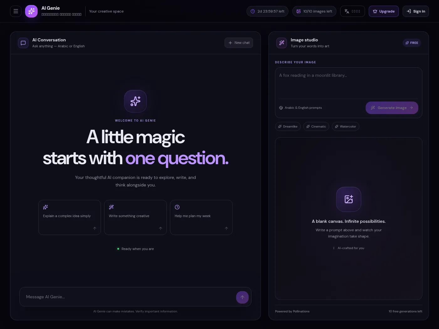 AI Genie – عبقري الذكاء