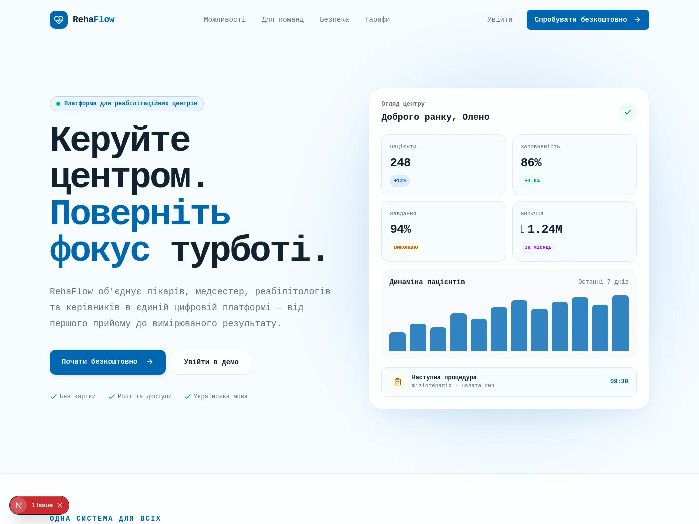 RehaFlow Medical SaaS