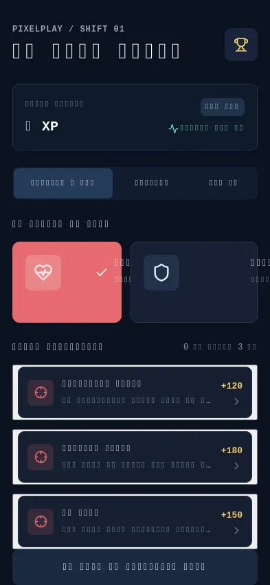 PixelPlay 2D Game