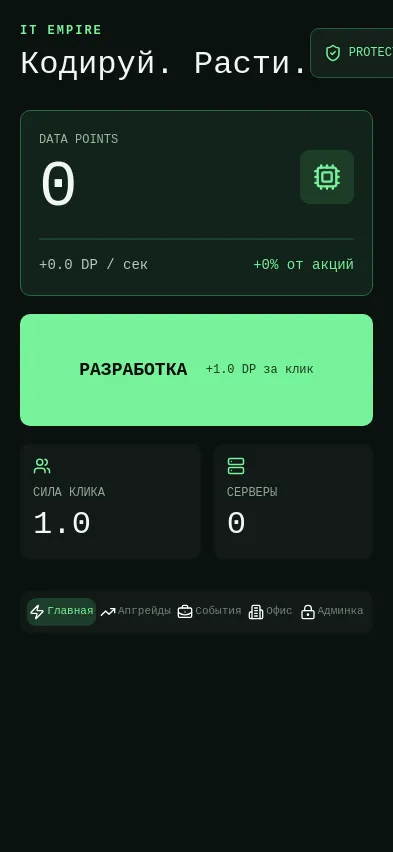 IT Empire Clicker