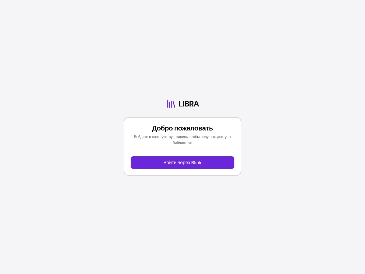 Privet Web App