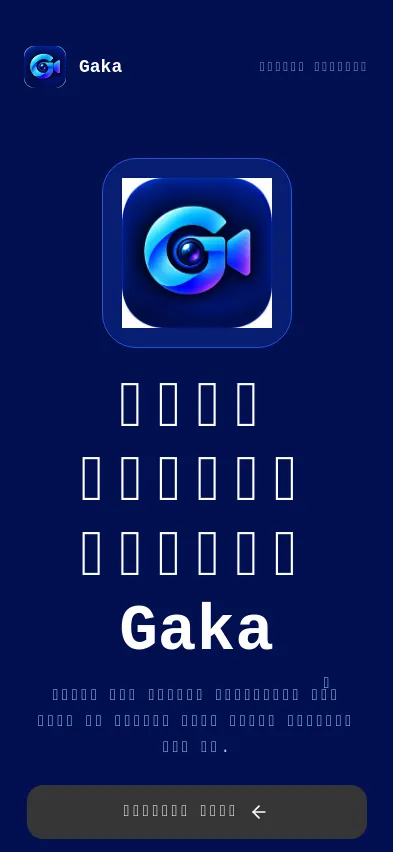 Gaka Photo & Video Editor