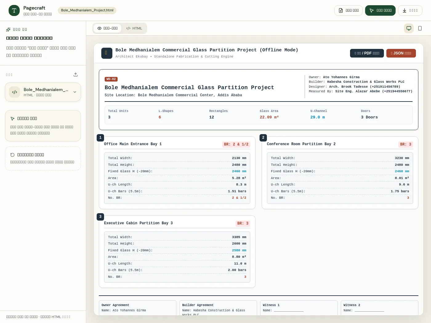Website Inline Editor