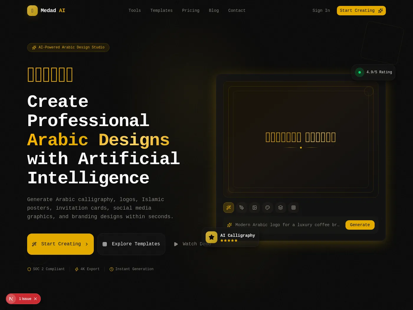 Medad AI Design Studio