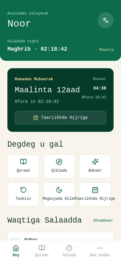 Noor – Islamic App