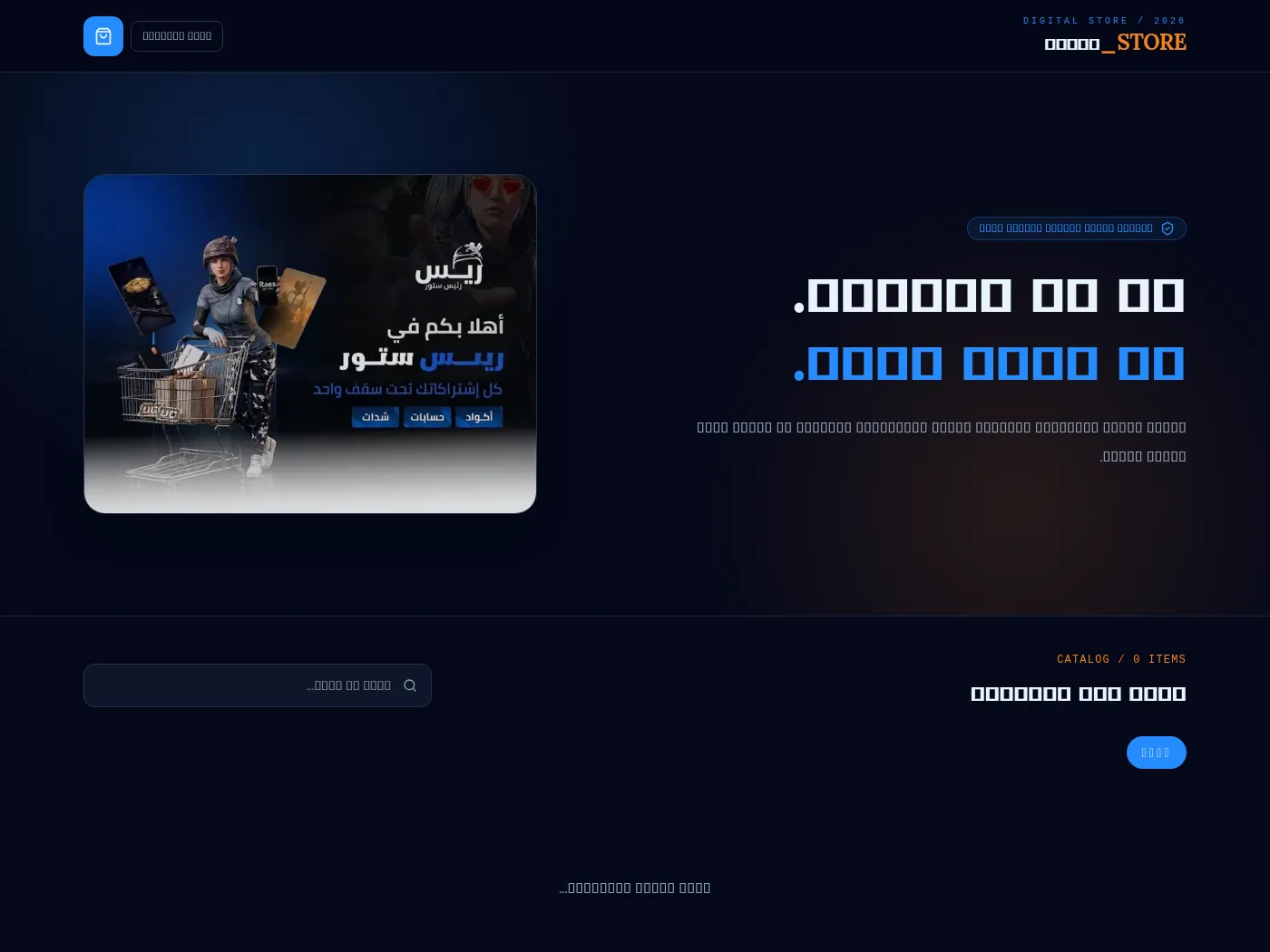 LUFFY_STORE Ecommerce Platform
