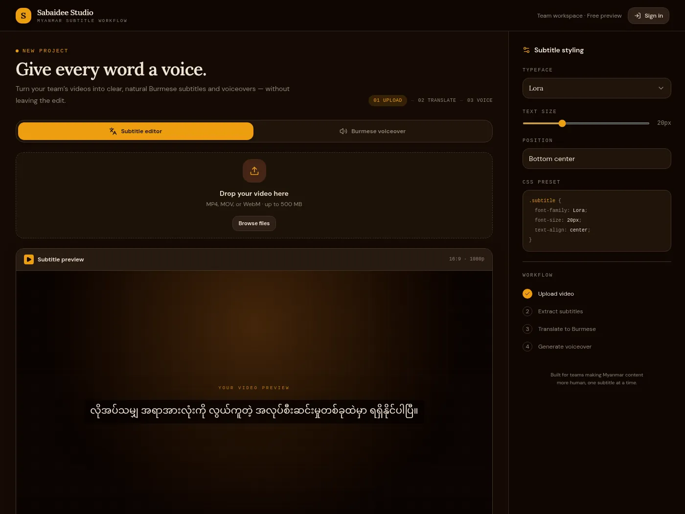 Myanmar Video Subtitle Pro