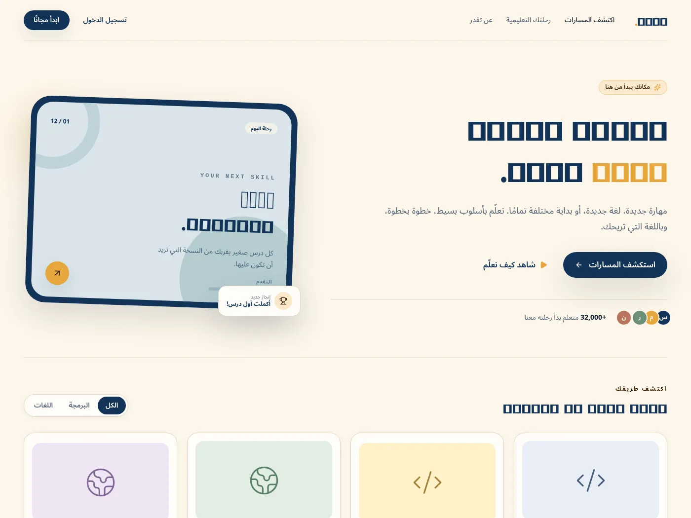 Taqdar Platform