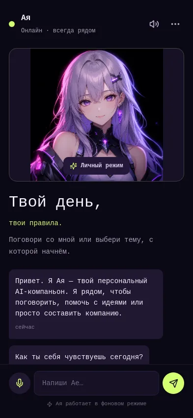 AI Live2D Companion