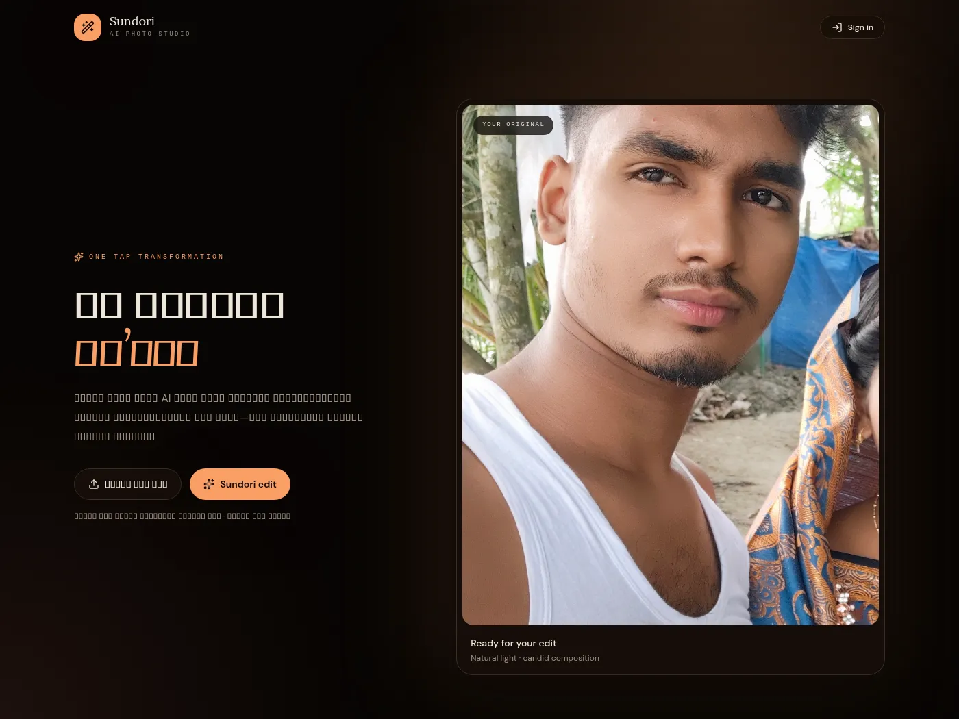 Photo With Sundori
