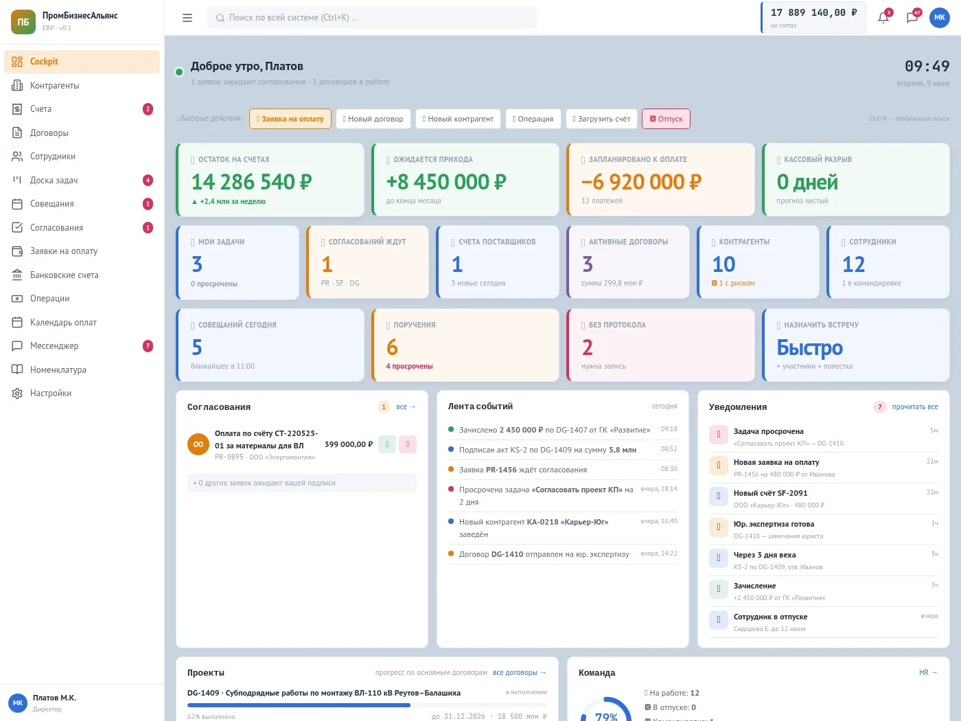 Nexsum Content Summarizer