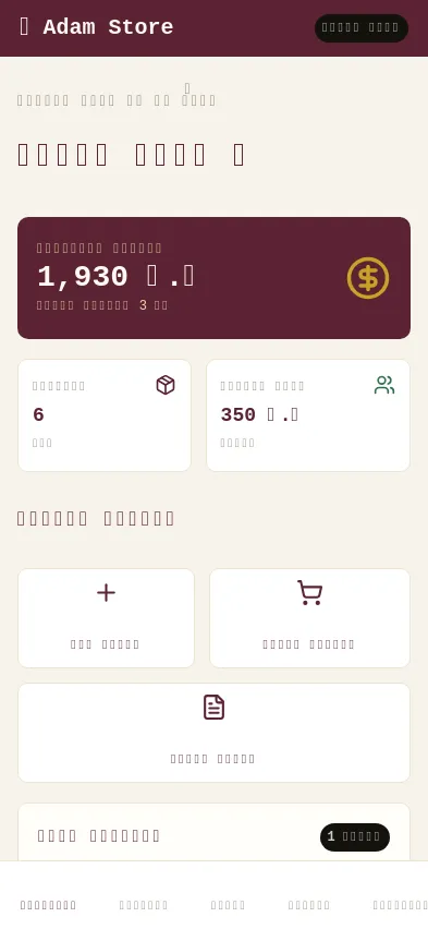 File Code Runner