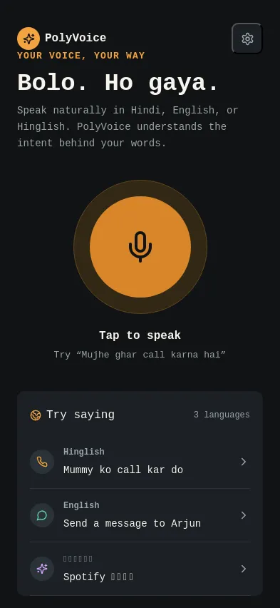 PolyVoice Assistant