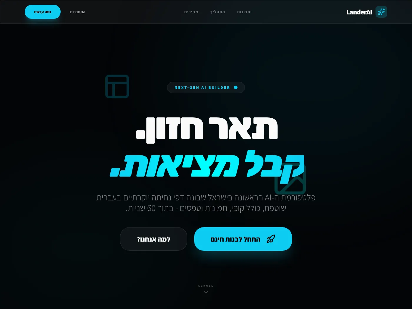 Hebrew AI Landing Pages Creator