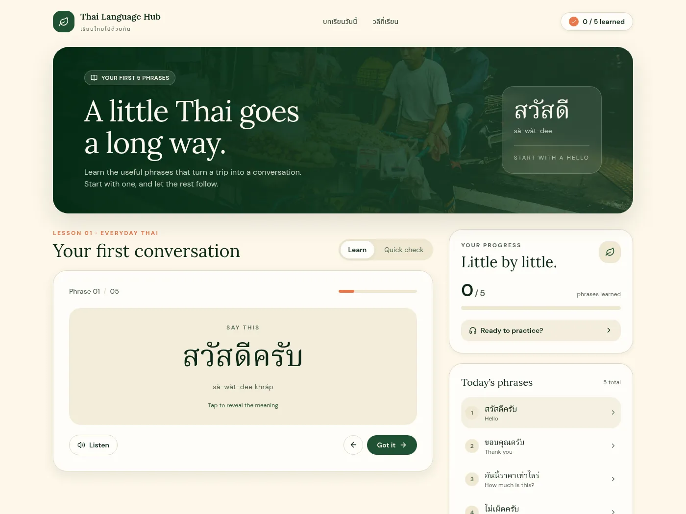 Thai Language Hub