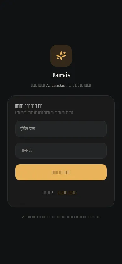 Jarvis Mobile Assistant