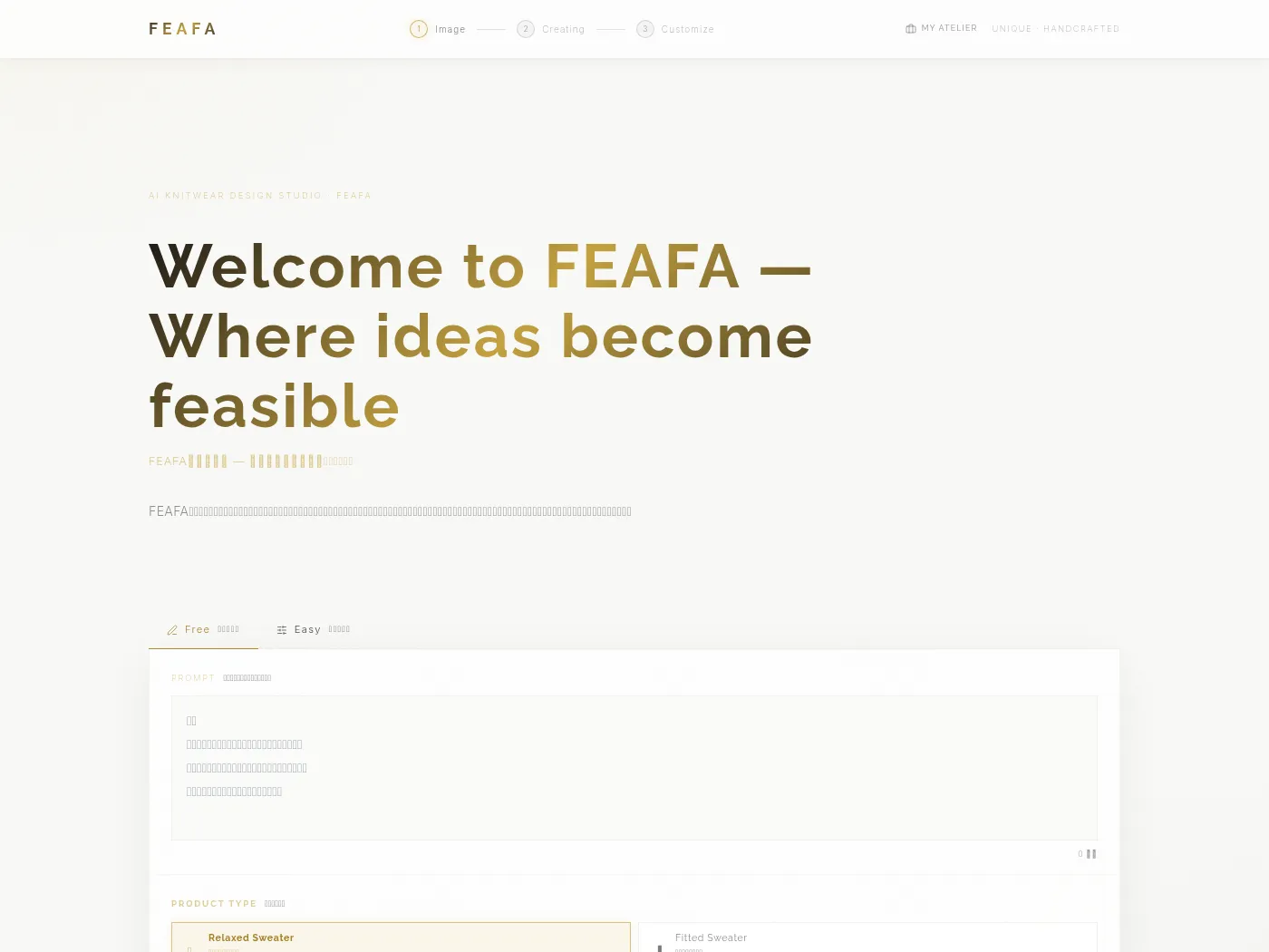 FEAFA