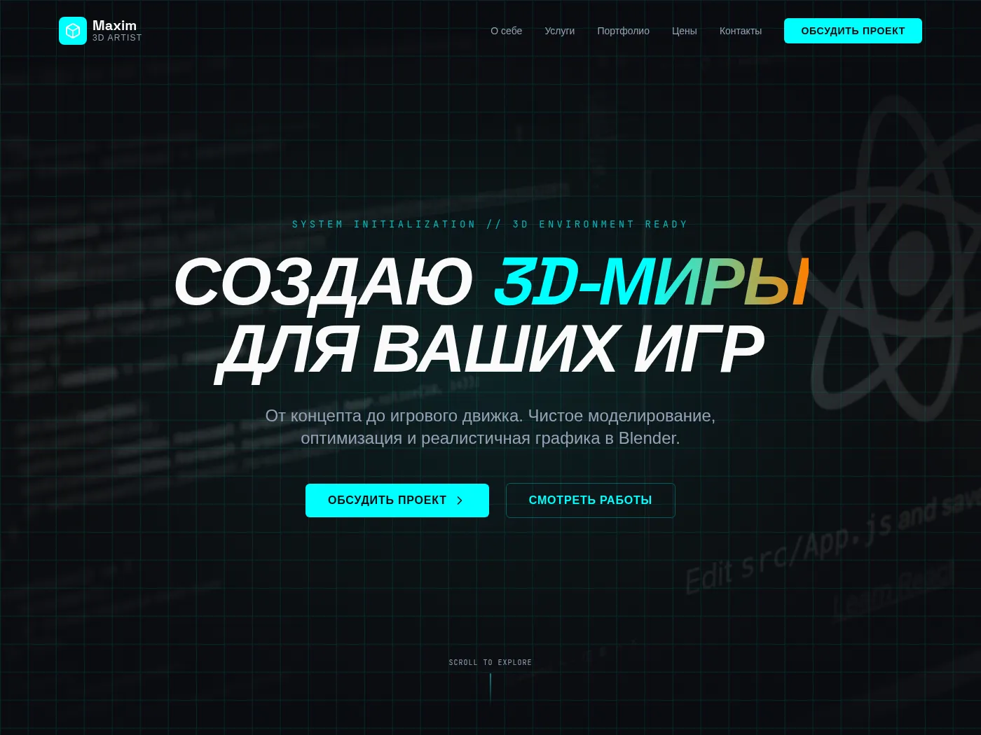 Maxim 3D Artist Landing