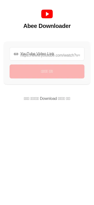 Abee Video Downloader
