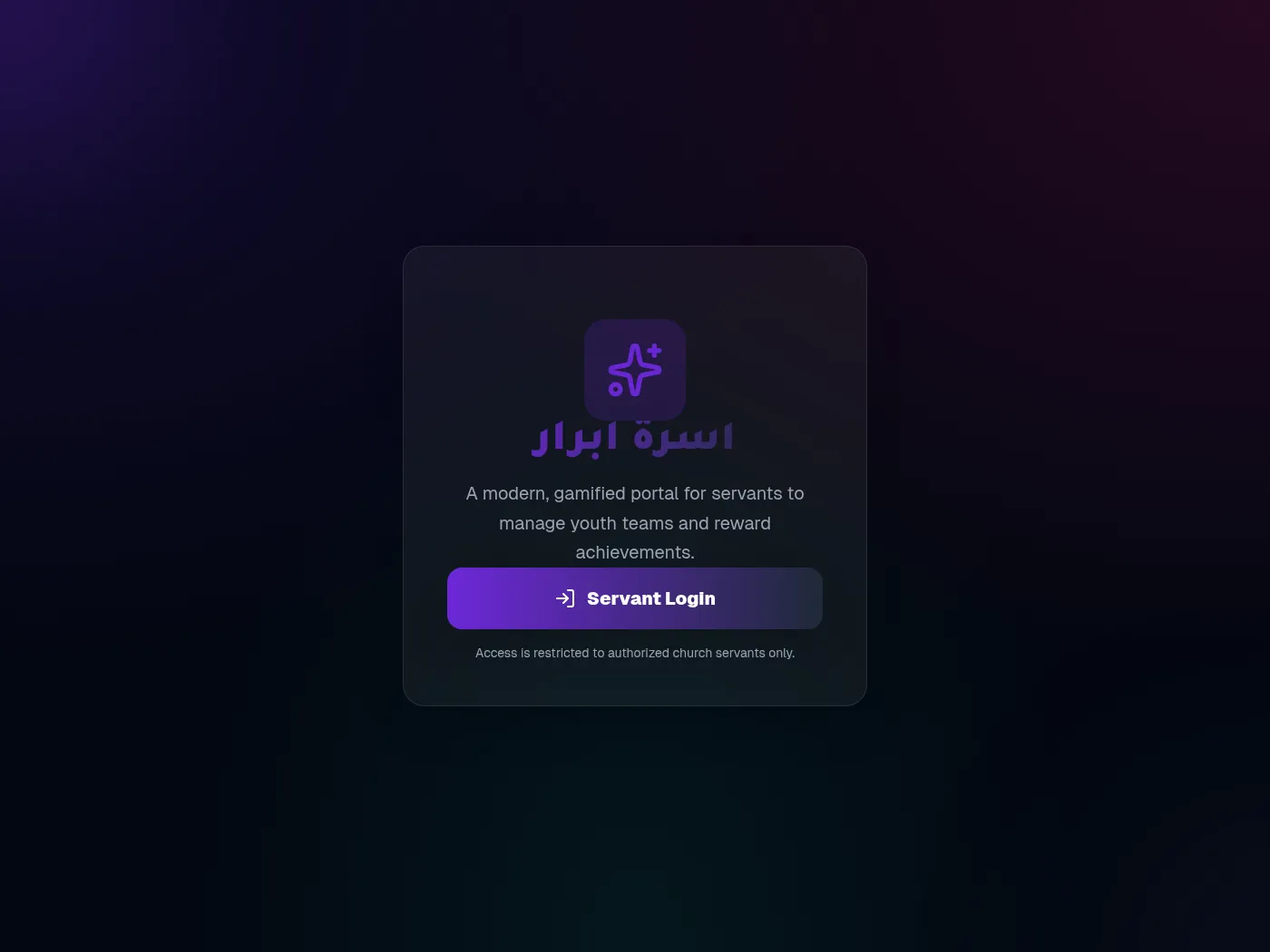 Abrar Gamified Dashboard
