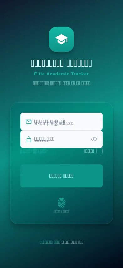Elite Academic Tracker