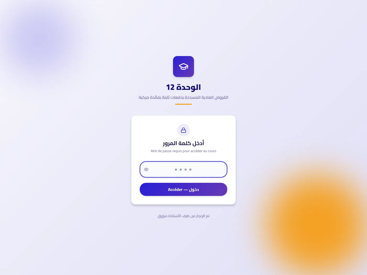 Accountify Unit 12