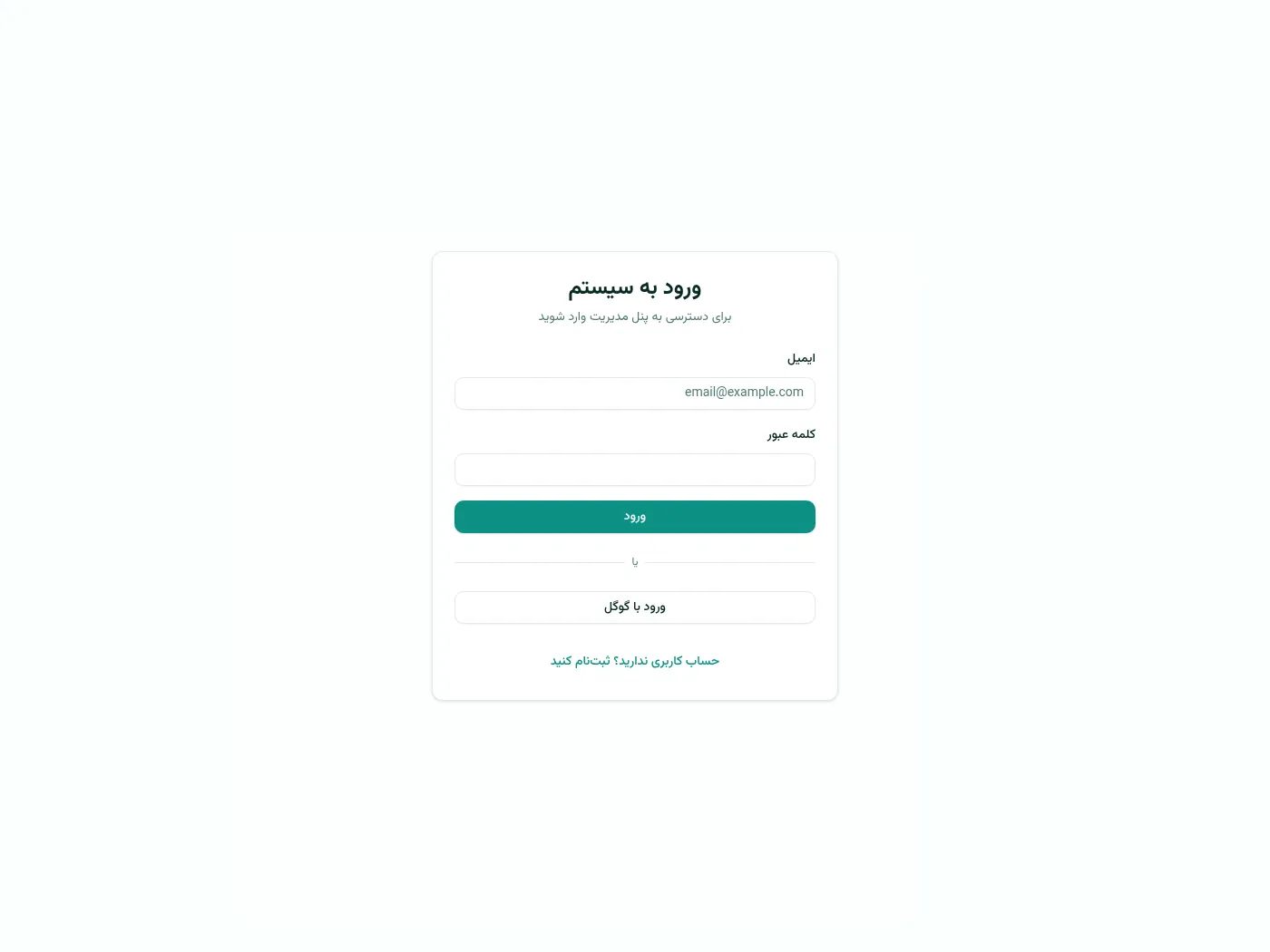 Multi-User Accounting Suite