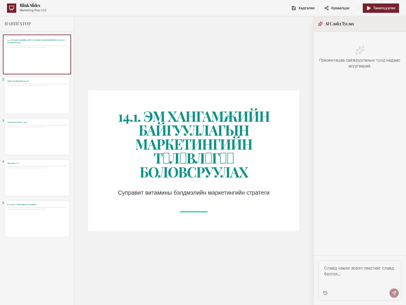 Acentricity Text-to-Image Generator (Remix)