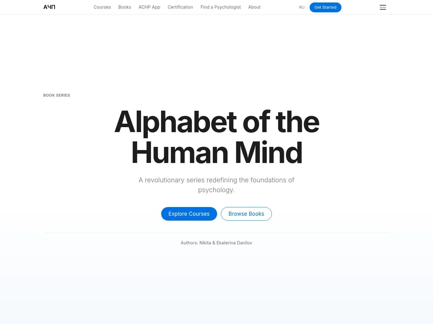 ACHP Psychology Hub