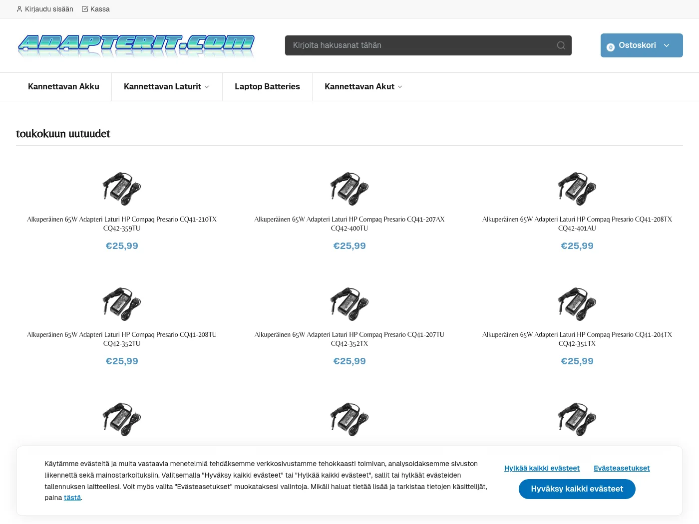 AdapterIT Replica Site