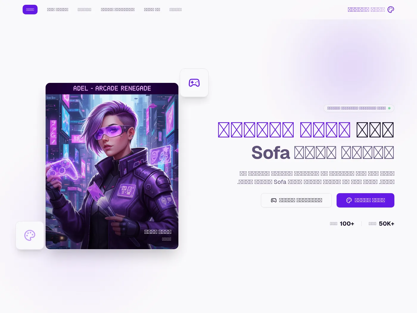 AdeL Artist Portfolio