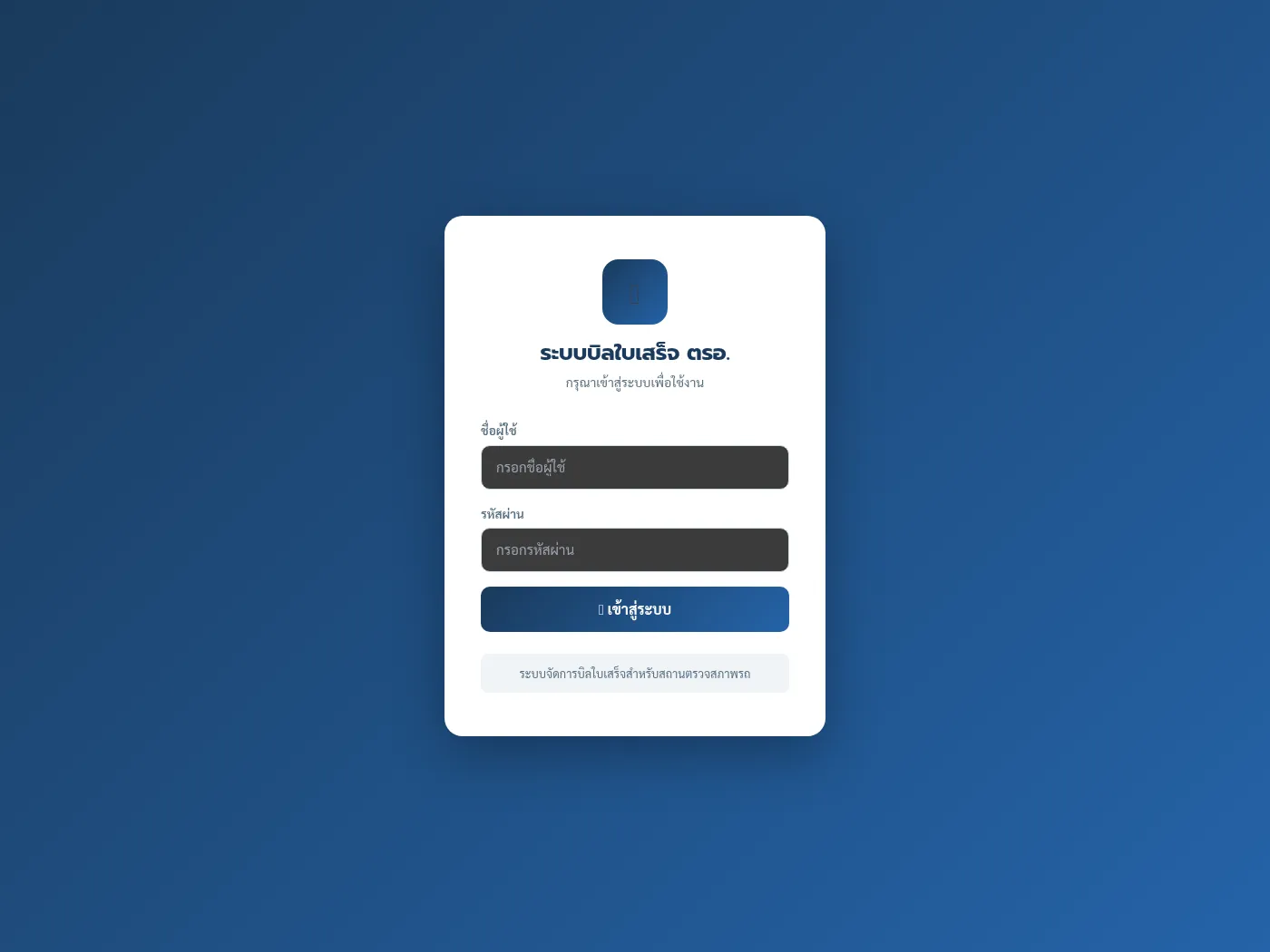 Admin Data Portal