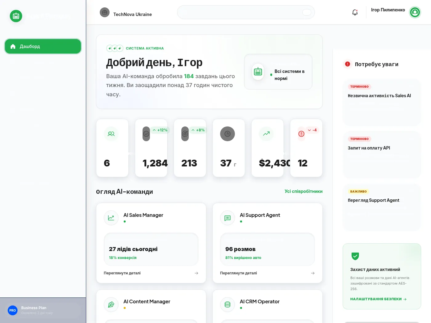 Agent Persona Dashboard UA