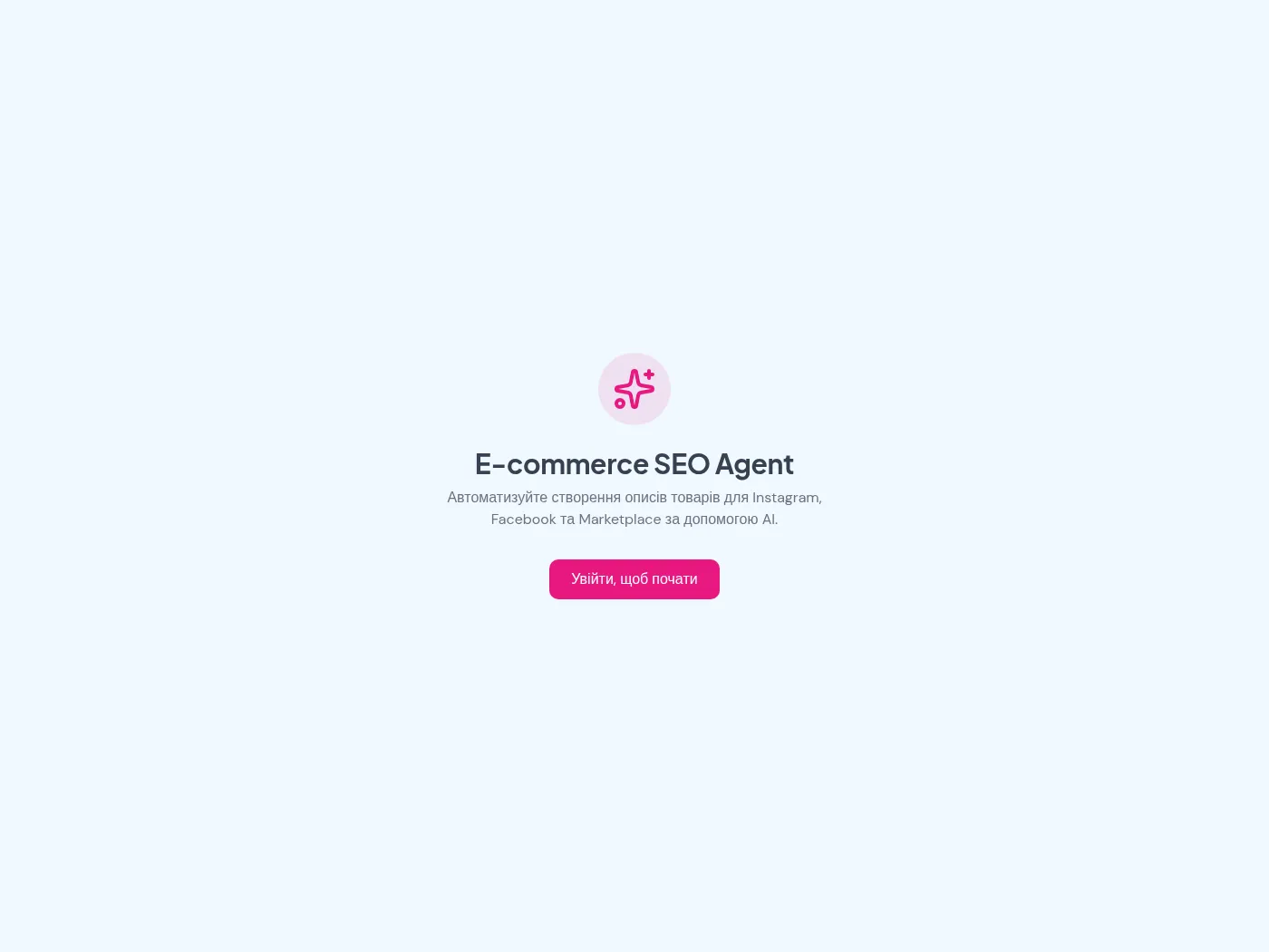 Agent Subscription FAQ