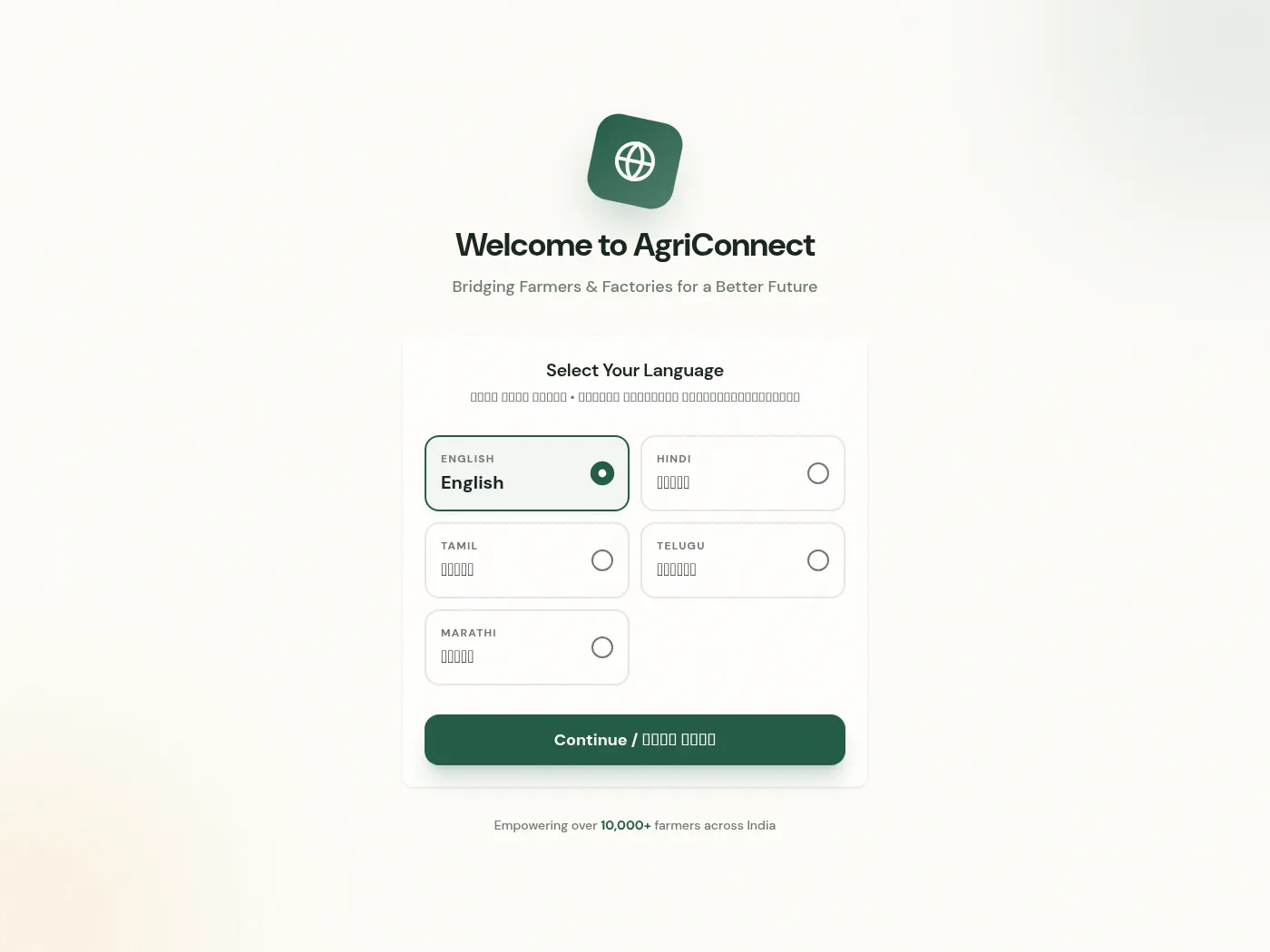 AgriConnect: Accessible Farmer-Factory Contractual Platform UI