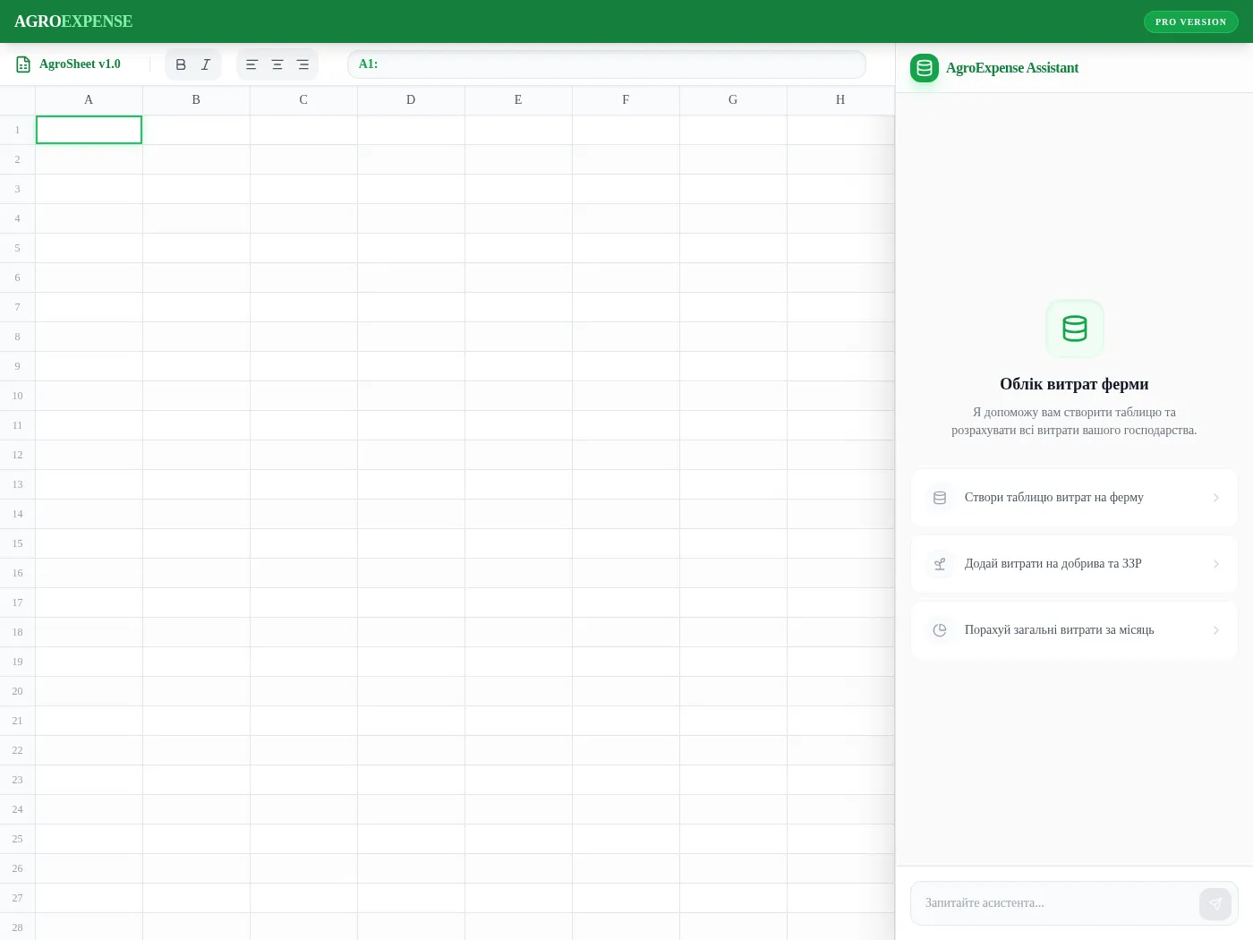 AgroExpense Tracker