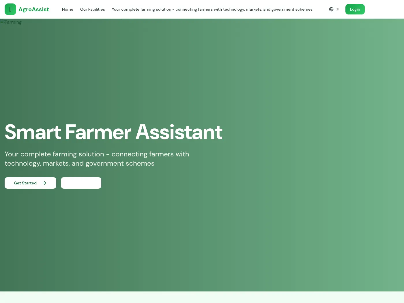AgroAssist Platform